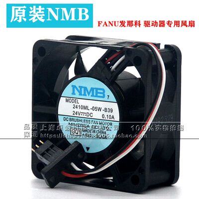 新款2410ML-05W-B39V.A