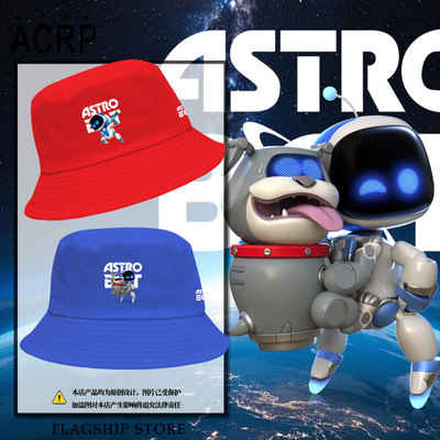 宇宙机器人ps5游戏周边渔夫帽
