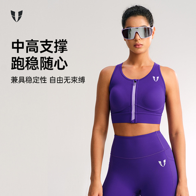 马甲线运动健身内衣跑步背心