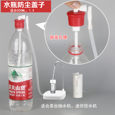 防尘盖挡灰尘盖力宝DIY组装