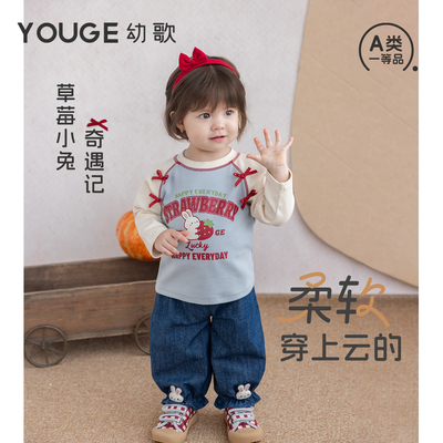 幼歌秋季新款休闲蝴蝶结长袖T恤