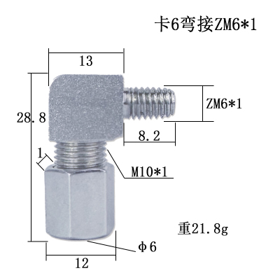 外卡直角接头 树脂管KA8直涨芯 KB8配10弯涨芯 KC6M10*1