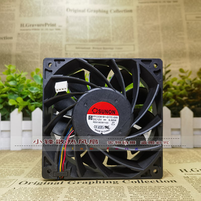 PF92382B1/PFC0381B1/0382B1-Q17C/Q13C/Q06U/Q04-S99/AAP/HA9