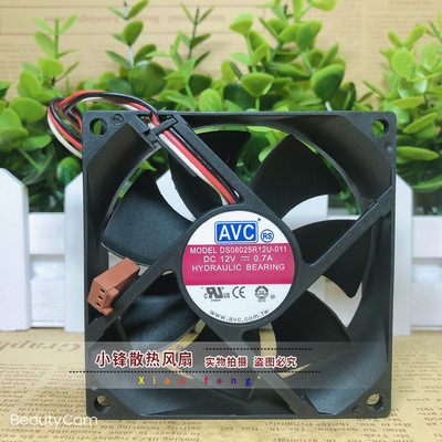 原装AVC DS08025R12U-011 8025 8cm 12v 0.7a 超大风 CPU散热风扇