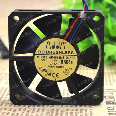 原装ADDA协喜 6015 12V 0.11A AD0612MS-D76GL 电源 机箱散热风扇