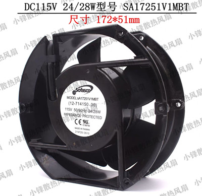 正品SOFASCO SA17251V1MBT 115V 24/28W 172*51MM高质量散热风扇