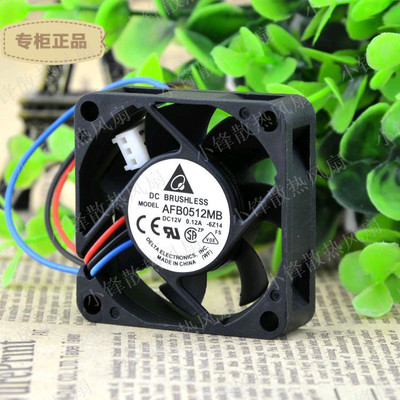 台湾台达 DELTA DC12V 0.12A 5015 5CM 滚珠散热风扇 AFB0512MB