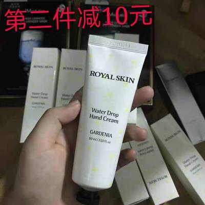 韩国栀子花爆水珠保湿清爽护手霜