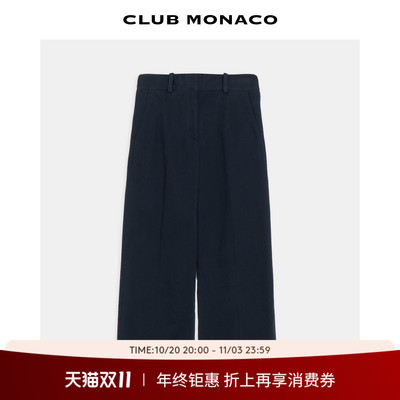CLUB MONACO女士宽松显瘦通勤垂感长裤复古高腰阔腿休闲裤