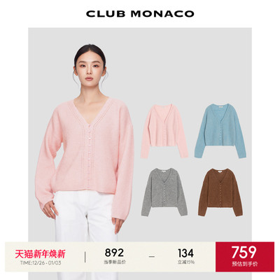 CLUB MONACO女士慵懒舒适百搭绵羊毛羊驼毛混纺V领长袖针织开衫