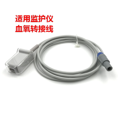 适用561a理邦血氧探头转接线