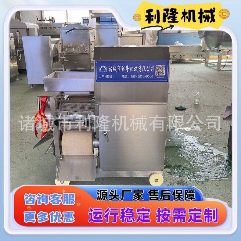 鱼肉采肉机鲅鱼采集提取设备泥鳅黄鳝骨肉分离机鱼糜鱼酱鱼泥加工