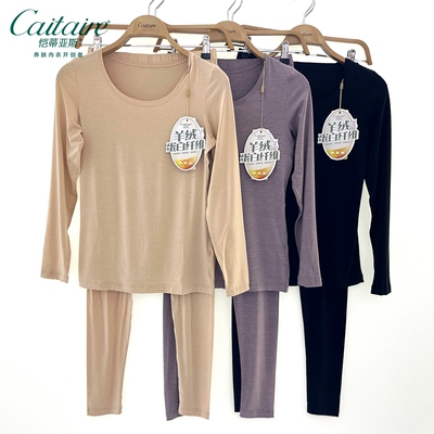 恺蒂亚斯气球衣女士圆领羊绒蛋白超薄养肤发热秋衣秋裤保暖套装