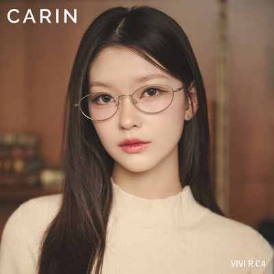 CARIN眼镜框VIVIR细框