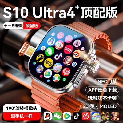 s9顶配版智能手表可插卡