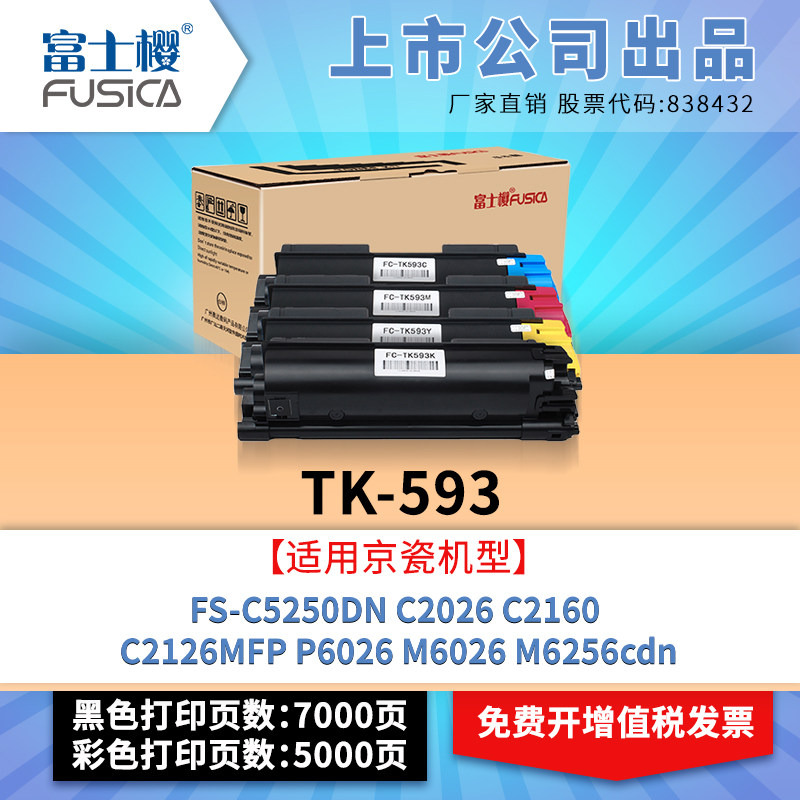 亿维适用利盟C950de粉盒C930 C935dn X940e X945e X950de X954de X952打印机墨盒X945X2KG硒鼓 ...