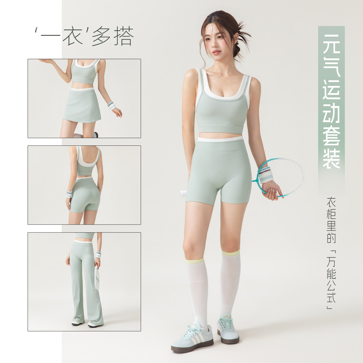 新款瑜伽服套装女普拉提训练舞蹈运动背心健身短裤微喇裤夏季