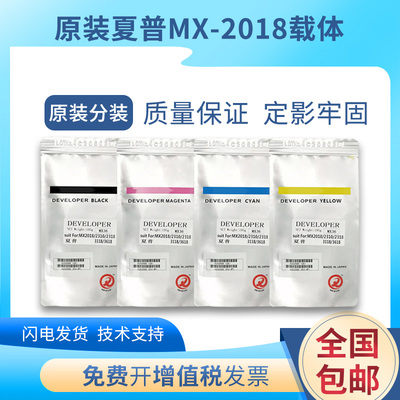 夏普6240704060813081载体