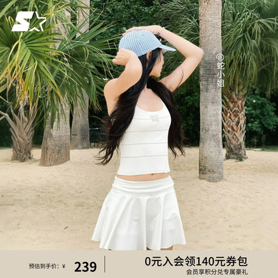 STARTER吊带背心2026春夏新款百搭运动休闲女款镂空条纹白色背心