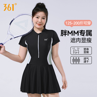 361女士运动游泳衣连体裙式加大