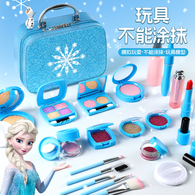 冰雪奇缘化妆箱安全无色过家家