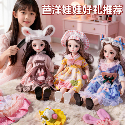 送小女孩生日礼物洋娃娃超大号套装女生女童小朋友高端的礼品儿童
