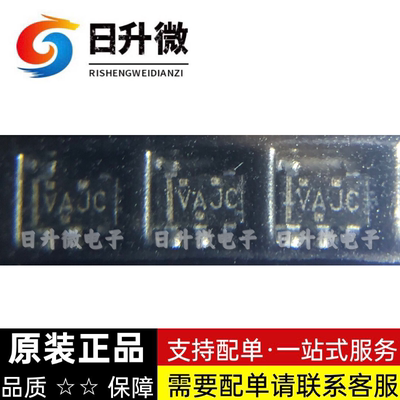 TLV2711CDBVR 原装正品 丝印VAJC TI品牌 SOT23-5 现货 拍前询价