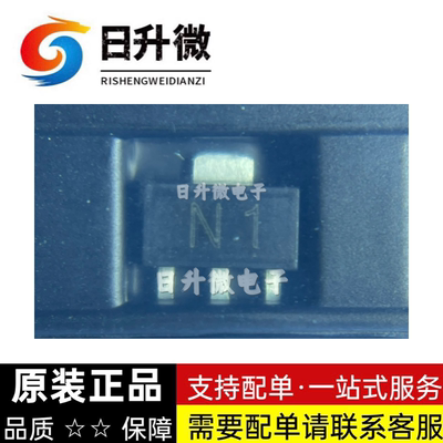 FCX491TA 原装正品 丝印N1 Diodes 单NPN 60V 1A 现货 拍前询价