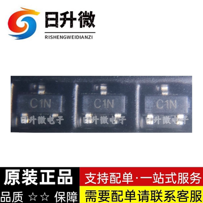 CMPTA14 原装正品 丝印C1N 场效应管MOS 贴片SOT23 现货 拍前询价
