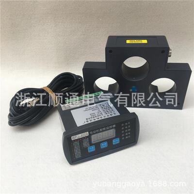 厂家直销电动机智能监控器微机马达保护器大孔WJD-Z500WDH-31RD20