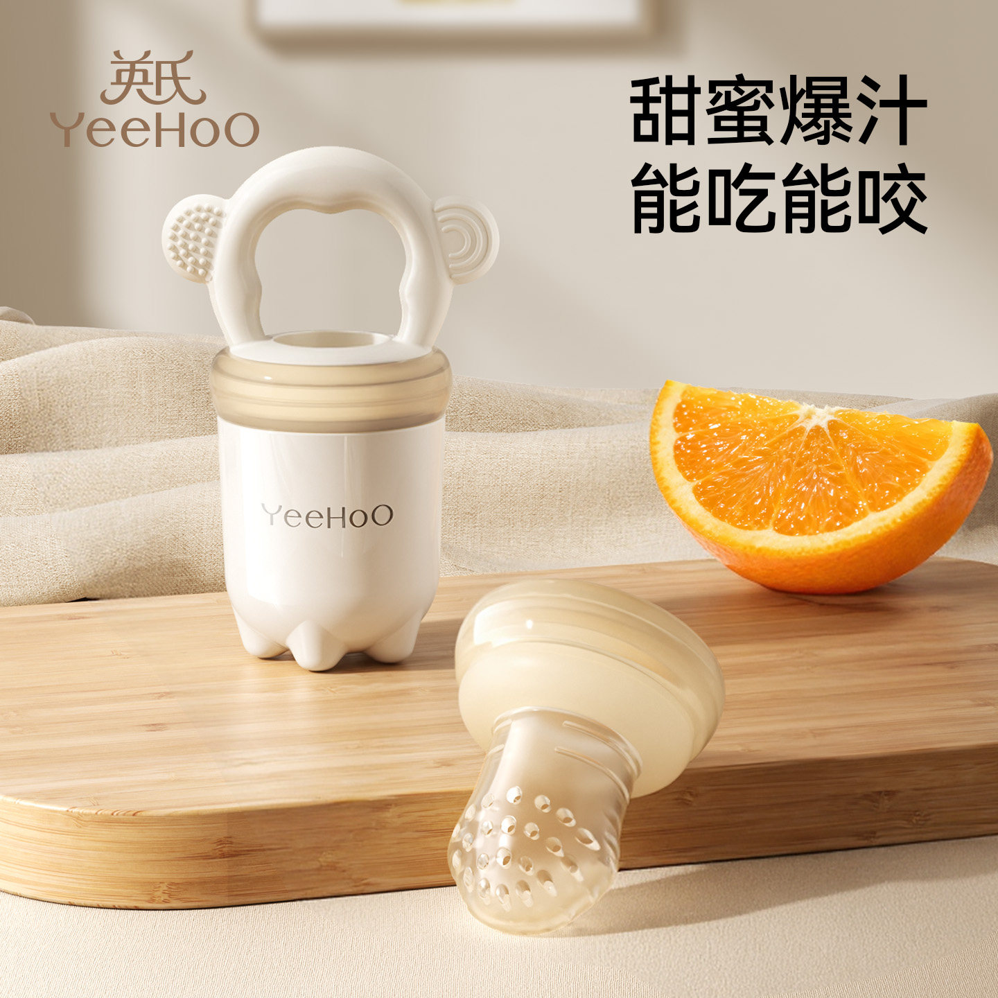 英氏婴儿吃水果硅胶咬咬辅食器工具果蔬袋宝宝果蔬乐