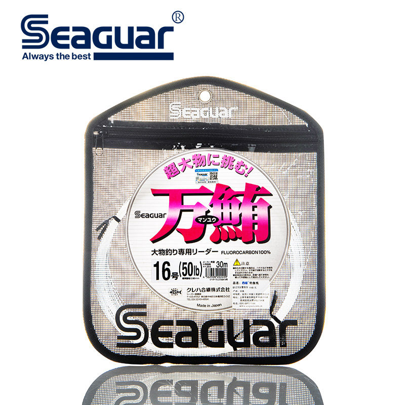 日本进口SeaGuar西格万鲔 超大物大号子线碳氟线深海拖钓鱼线
