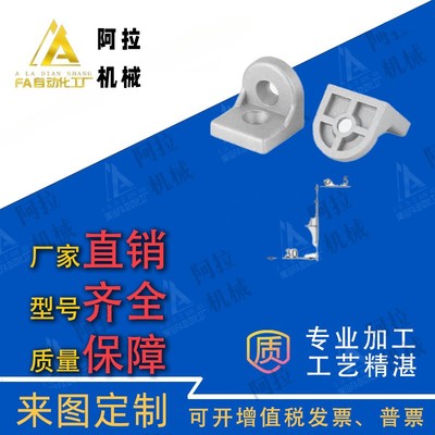 40系列角码 ABB11 13-4010-4040 4080 8080 型材专用配件 原装