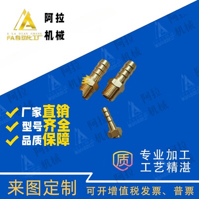 HOSNS92宝塔153接头HOSN93/123/124/154/194/196/258/256/HN2510