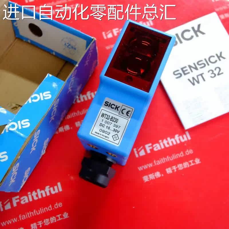 Sick WT32-B230西克全新光电传感器 1007397议价!_虎窝淘