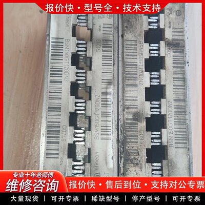 BSM150GT120DN2原装模块 功率管 变频器配件(可维修)