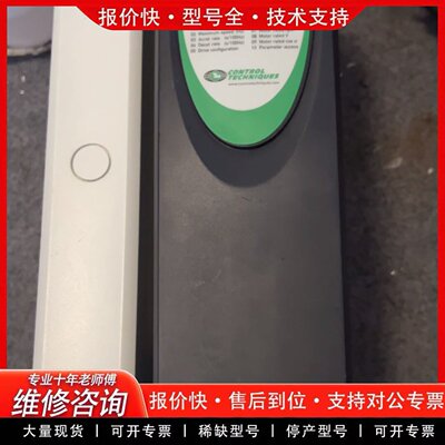 CT变频器西继迅达原装现货实物拍摄sk2402 7.5(可维修)
