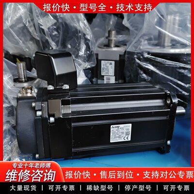 伺服电机HG-JR153 1.5KW 编码器 驱动器 工业自动化(可维修)