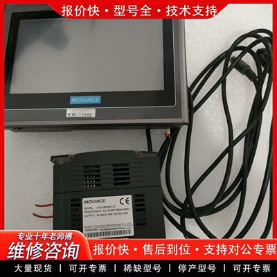 触摸屏 IT6070TS 7寸人机界面触摸屏配PLC(可维修)