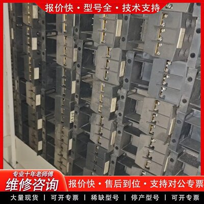 热过载继电器 LRD01C 热继电器 过载保护器 工业控制元件(可维修)