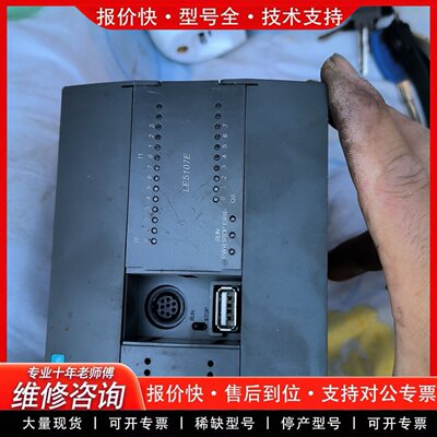 PLC模块 LE5107E 原装 可控制器 功能正常(可维修)