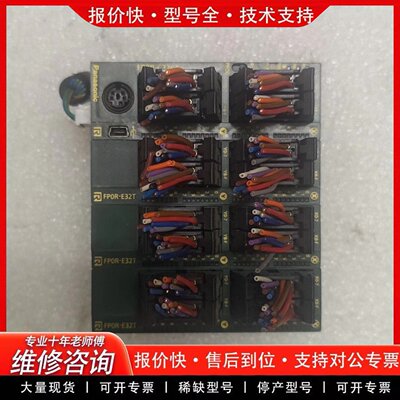 FP0R AFP0RE32T FP0R-C32CT扩展模块 PLC(可维修)