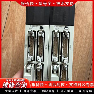 PLC TSXDSY64T2K 稀缺 1块 功能好(可维修)