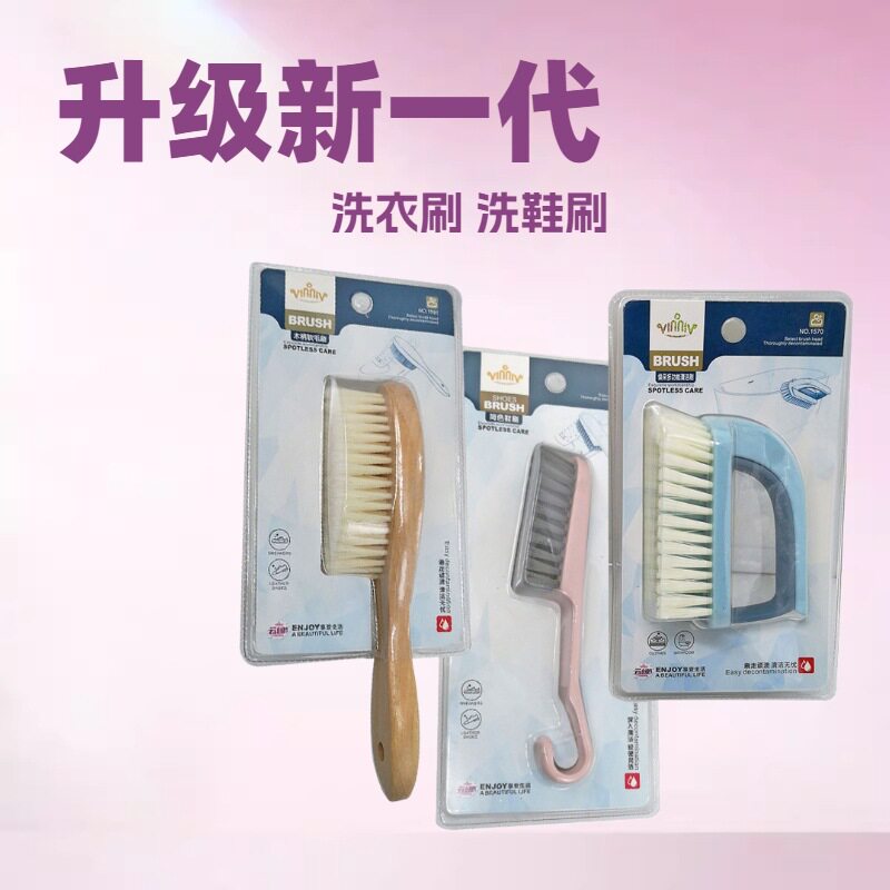 硬毛刷超硬耐用板刷鞋刷家用洗衣服鞋子塑料硬毛长柄方刷尼龙软毛