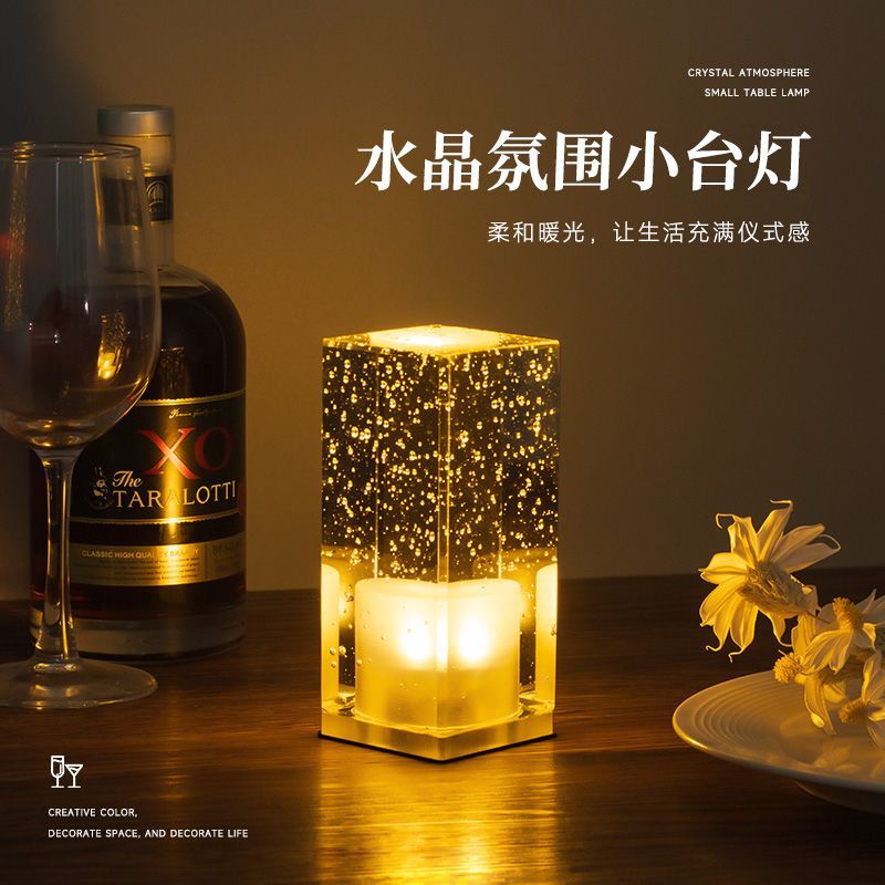 桌上氛围灯充电酒吧台灯露营户外桌面氛围小夜灯气氛灯水晶灯酒馆