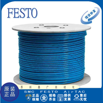 FESTO塑料气管原装正品型号齐全