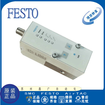 FESTO比例阀原装正品型号齐全