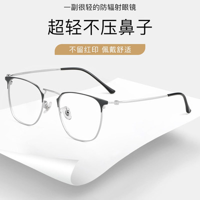 时尚复古超轻近视眼镜架