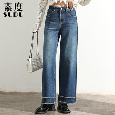 素度新款设计感裤脚拼接毛边显高直筒裤显瘦宽松窄版牛仔裤十分裤