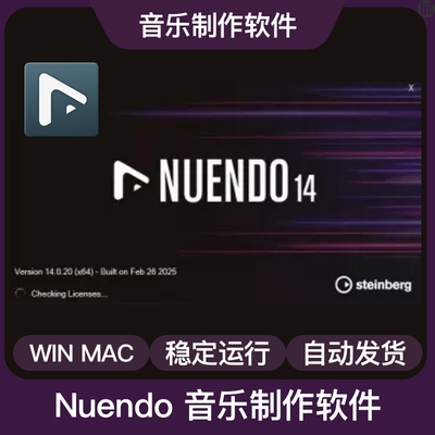 音乐制作软件Nuendo 14 Steinberg Nuendo v14 PC MAC